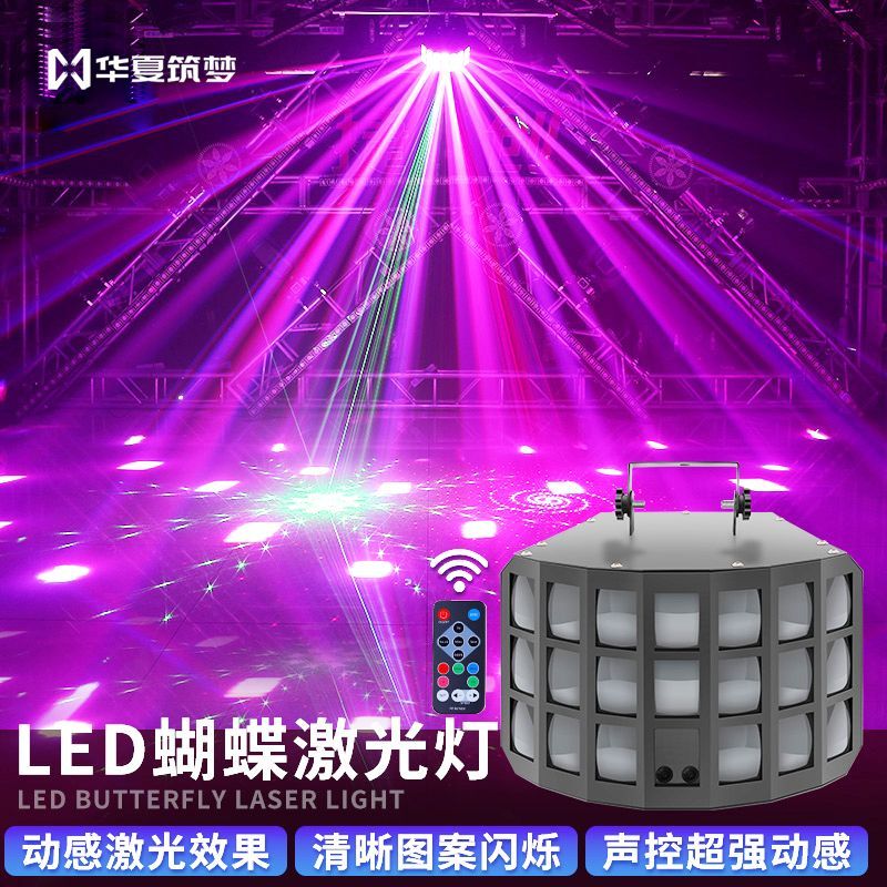 KTV ambient light,butterfly laser light,colorful rotating light ...