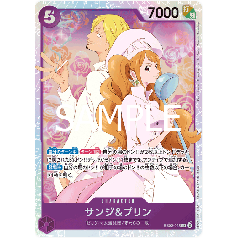 One Piece TCG EB02-035 | SR | Sanji & Pudding | Shopee Malaysia