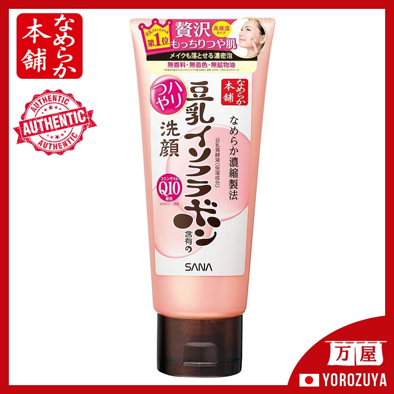 [Cleansing / Made in JAPAN] SANA Nameraka Honpo Hari Shiny Cleansing Face Wash N 150g Direct ...
