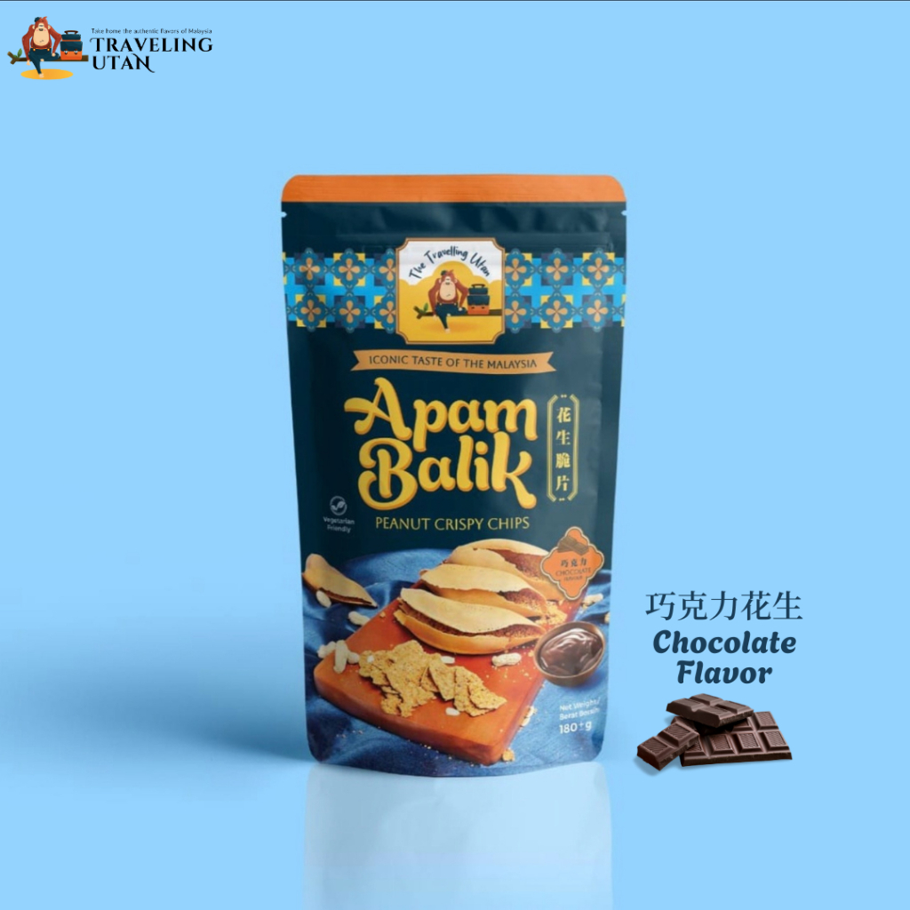 Chocolate APAM BALIK CHIPS Chocolate 180g 巧克力曼煎脆 | 大糕面 - Travelling ...