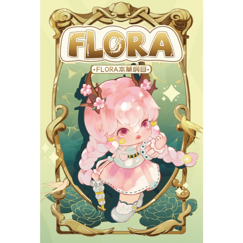 FLORA Doll Figurine Blindbox 品韵本草纲目四代盲盒 | Shopee Malaysia