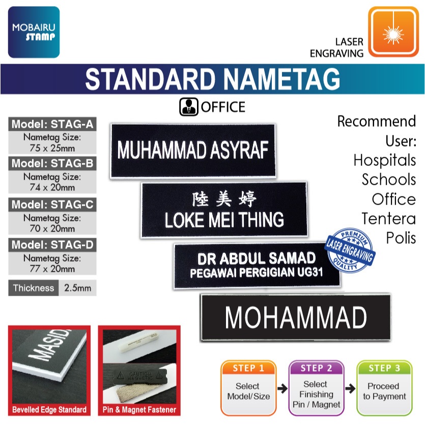 Standard Name Tag B/W - Custom Engraved Text [For School, Hospital ...