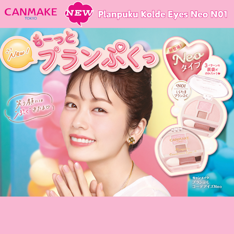 CANMAKE Pukkuri Kolde Eyes Neo N01 Shiratama Pukkuri Eyeshadow for Tear Bags Shadow Liner Pink ...