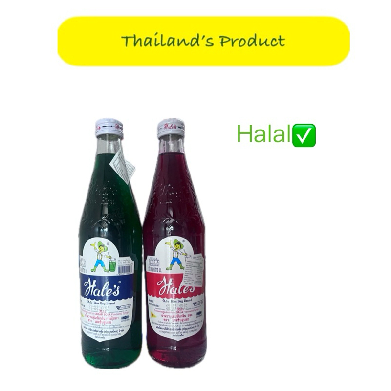 HALE's Blueboy Syrup Thailand Sirap Perisa Red Sala dan Green Soda (710 ...