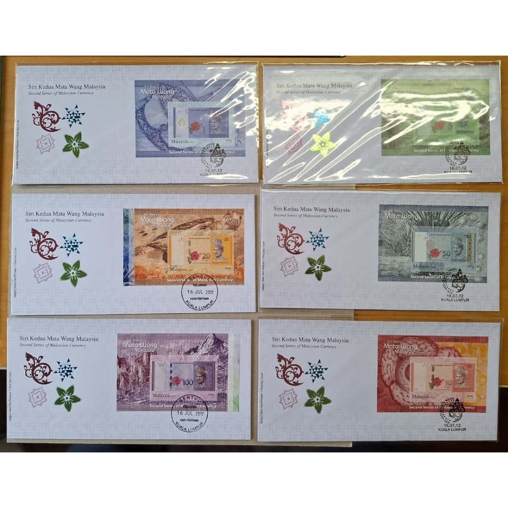 2012 Malaysia Matawang Money Currency Banknote Zeti Signature MS ...