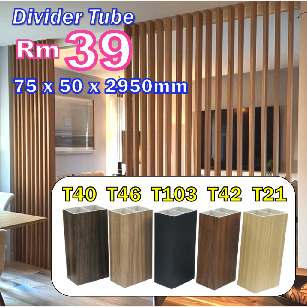 Tiub Pemisah WPC | Tiang Pembahagi | Tiub Berongga / WPC Divider Tube ...