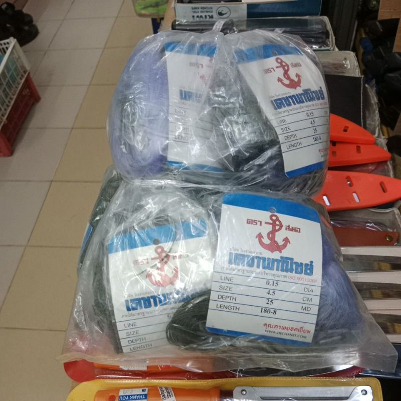 pukat ikan atau jaring ikan Batu leper 5A | Shopee Malaysia