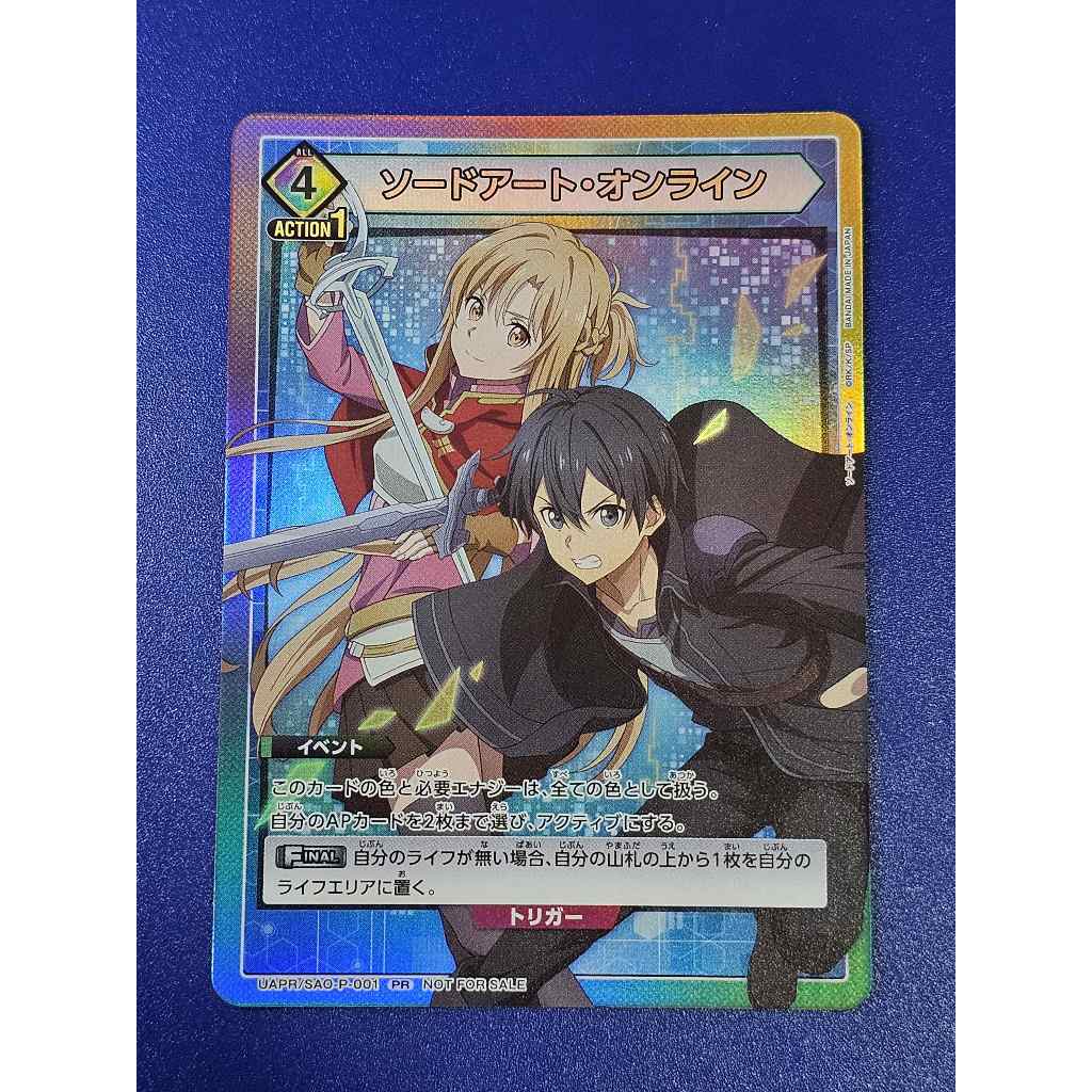 【Gemi-Knight】UNION ARENA UAPR/SAO-P-001 (PR) 刀劍神域 / Sword Art Online | Shopee Malaysia