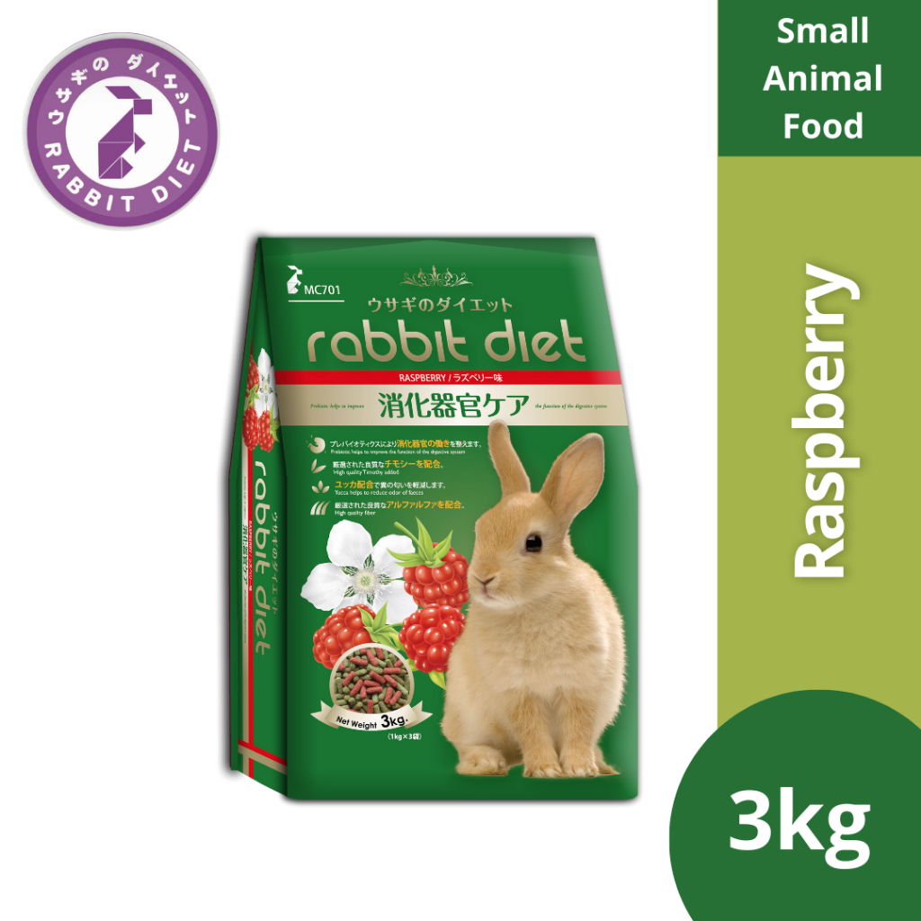 Rabbit Diet Dry Food - Raspberry Flavour (3kg) | Shopee Malaysia
