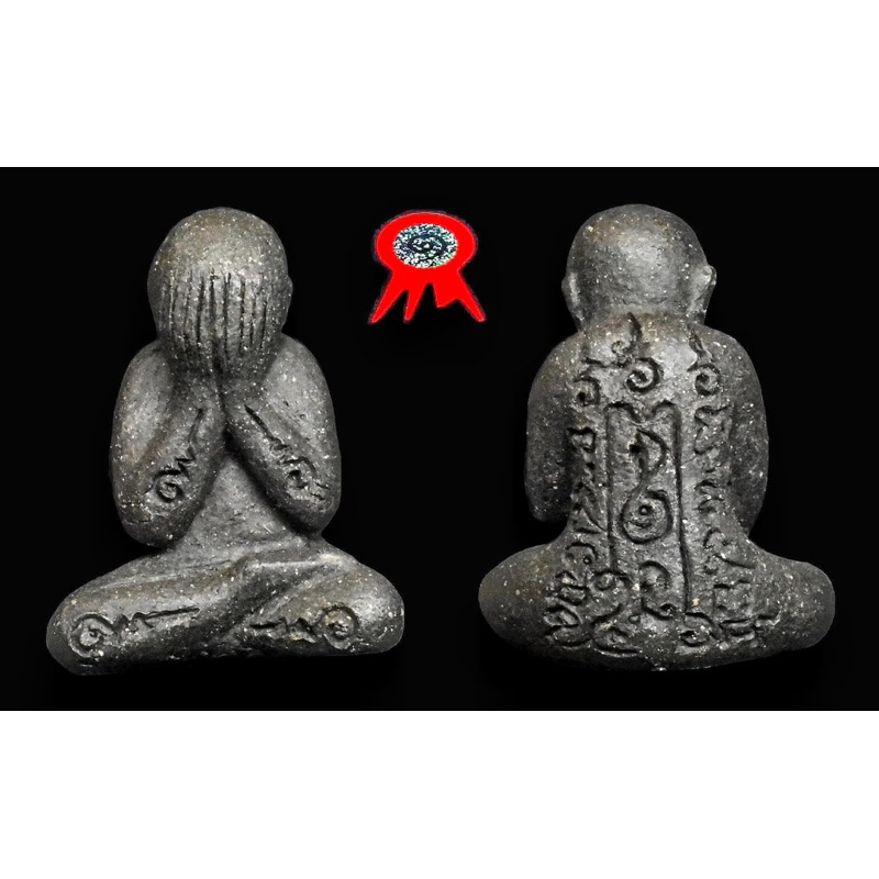 Phra Pitda Roon Tok Raja Bang Sae 草药必达Tok Raja模 2536Be-2542Be Lp Dam ...