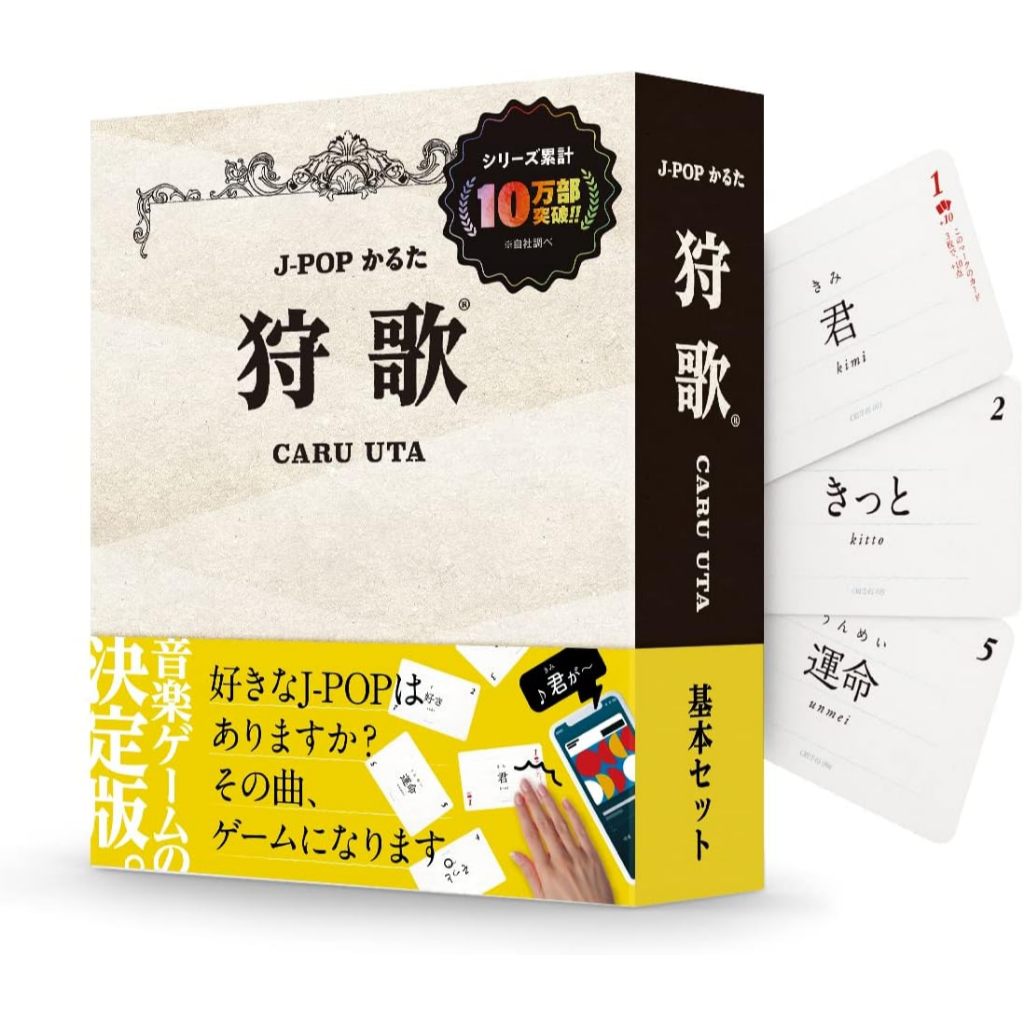 Xaquinel Kariuta CARU UTA Basic Set Card Game【Direct from japan ...