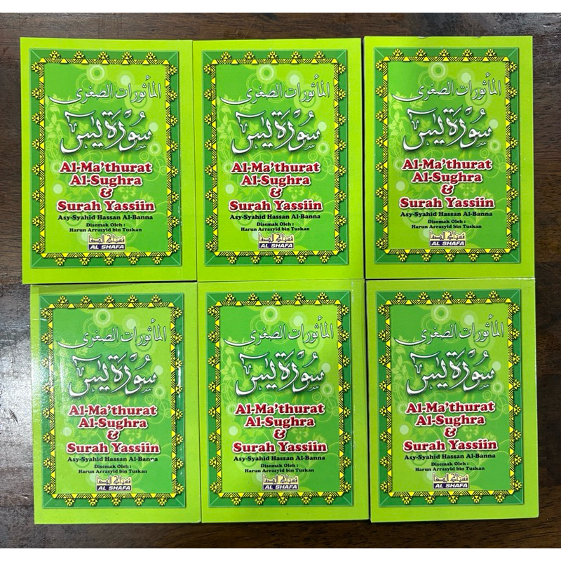 AL- Mathurat AL-Sughra & Surah Yasin( 10pcs) | Shopee Malaysia