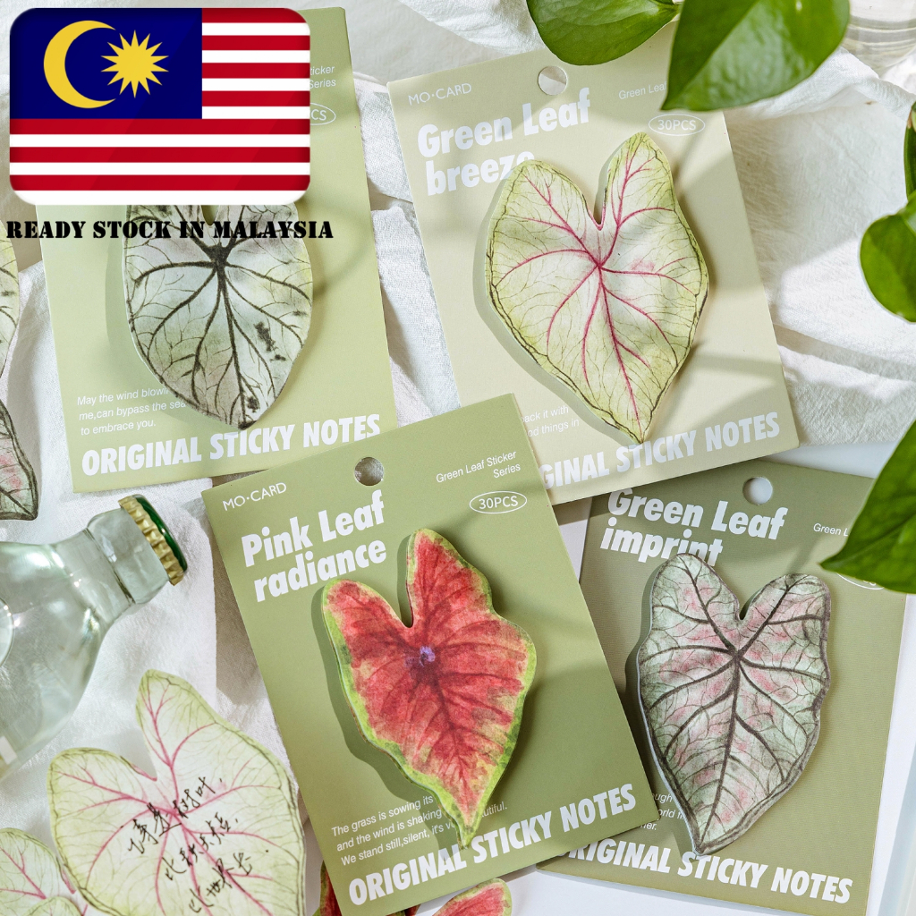 INS Botanical Tropical Green Leaf Sticky Notes Student School Office ...