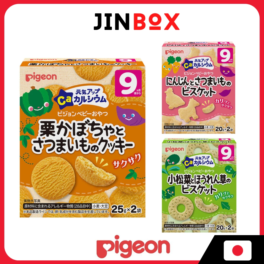 Pigeon Baby Snacks Energy Up Calcium - Biscuits/ Cookies (For baby from ...