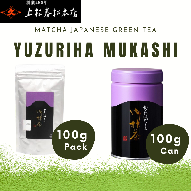 Kanbayashi Shunsho Usucha Yuzuriha Mukashi 100g 200g Can 100g Pack Uji ...