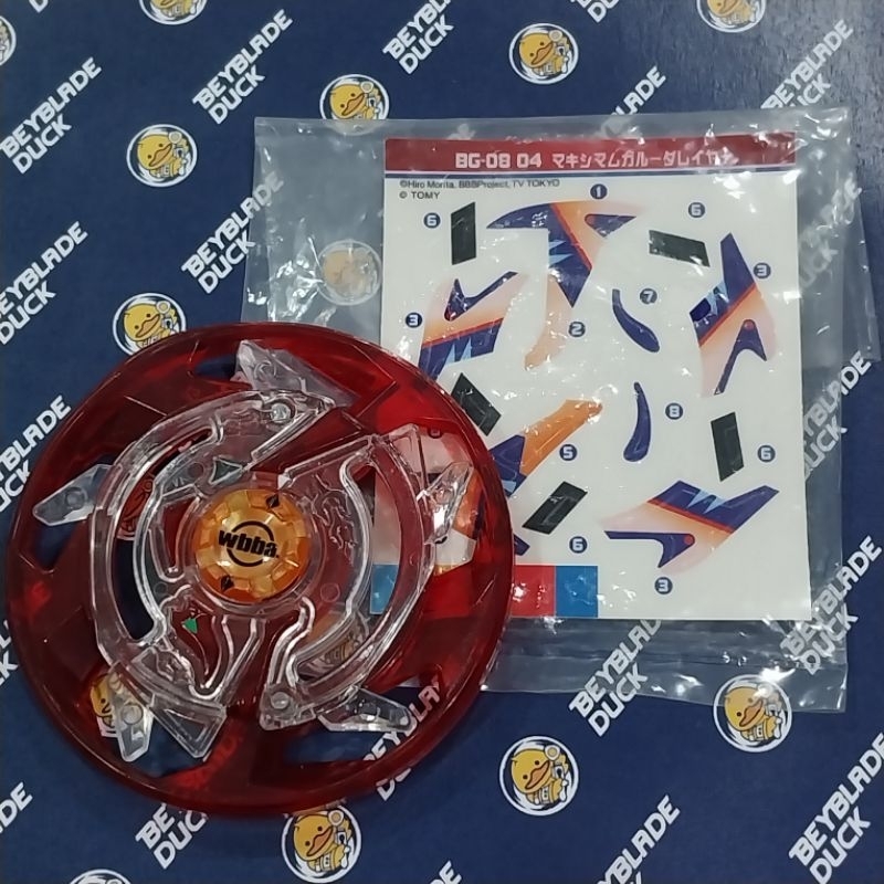 (Ultra Rare) God Layer BG-08 Maximum Garuda Layer Only (Brand New ...