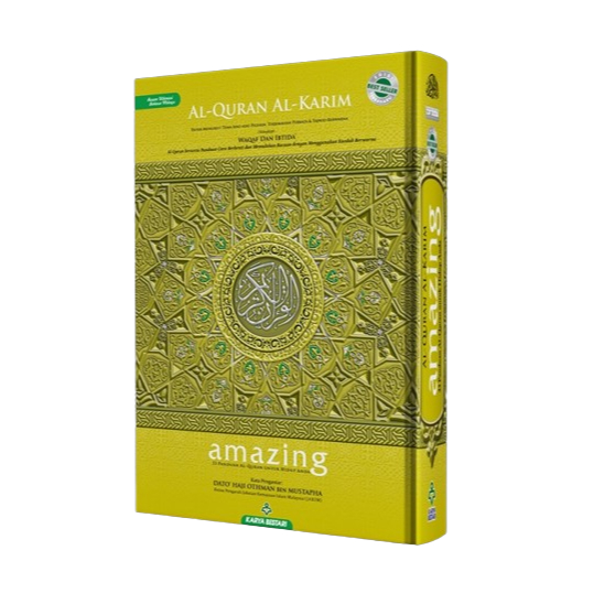Al-Quran Al-Karim Amazing A4 | Shopee Malaysia