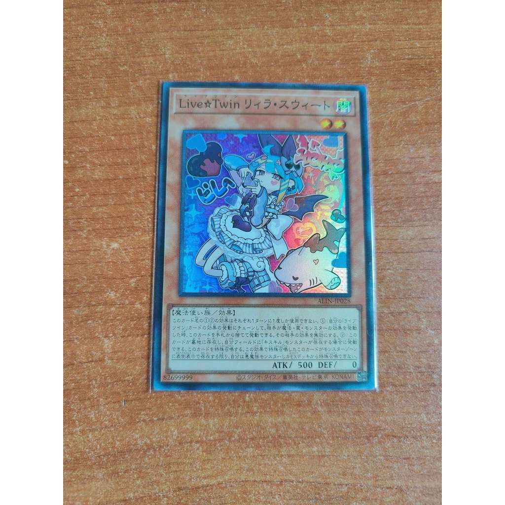 Yugioh : ALIN-JP028 Live☆Twin Lil-la Sweet (SR/SCR/QSCR) | Shopee Malaysia