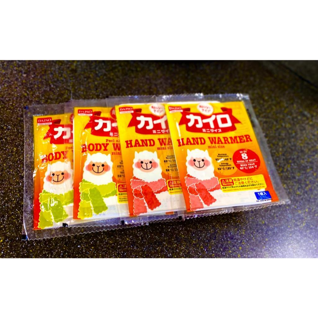 Daiso Hand Warmer and Body Warmer Mini Size | Shopee Malaysia