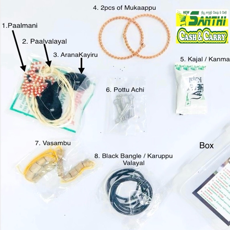 Baby Indian Traditional Set (Deluxe) | Baby Set | Newborn Set ...