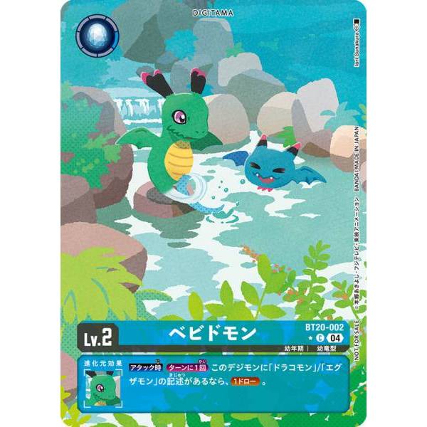 Digimon TCG Japanese BT20-002 Babydmon | C | TOPPER | Shopee Malaysia