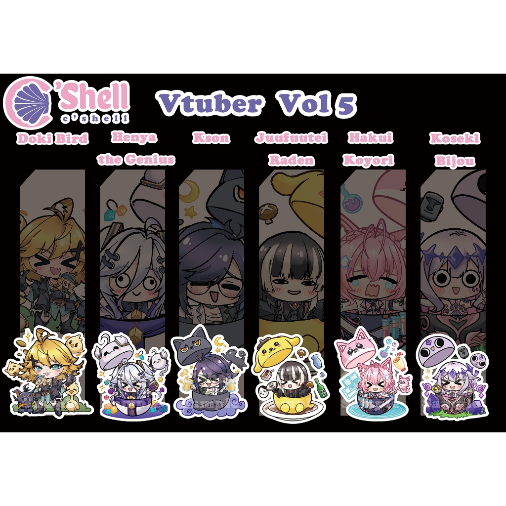 Vtuber Doki Bird , Henya the Genius , Kson , Juufuutei Raden , Hakui Koyori , Koseki Bijou ...