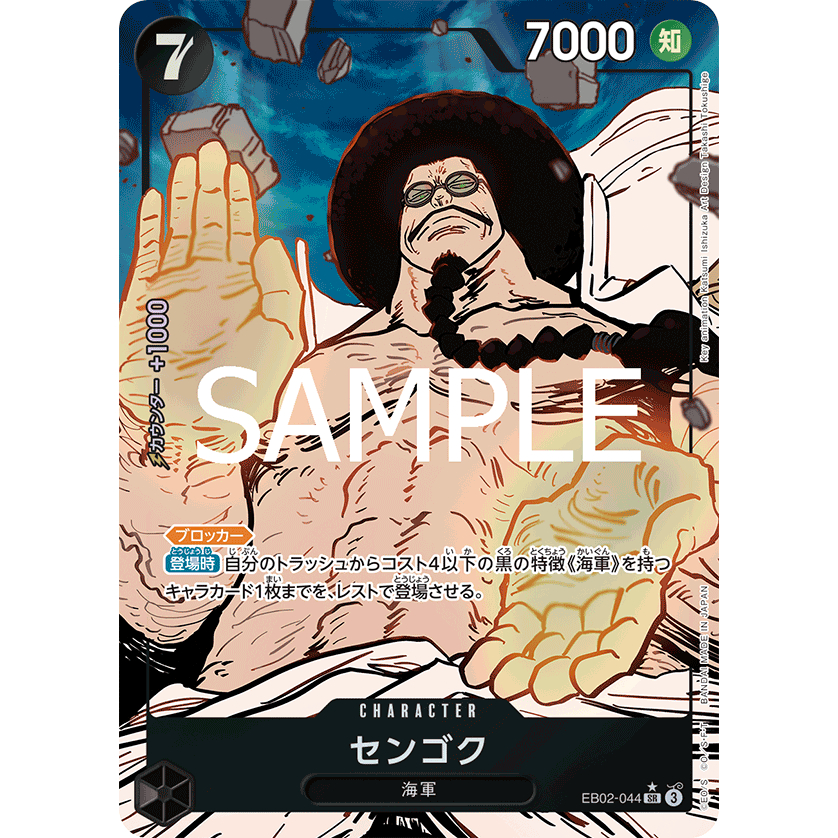EB02-044 | SR | CHARACTER Sengoku | Shopee Malaysia