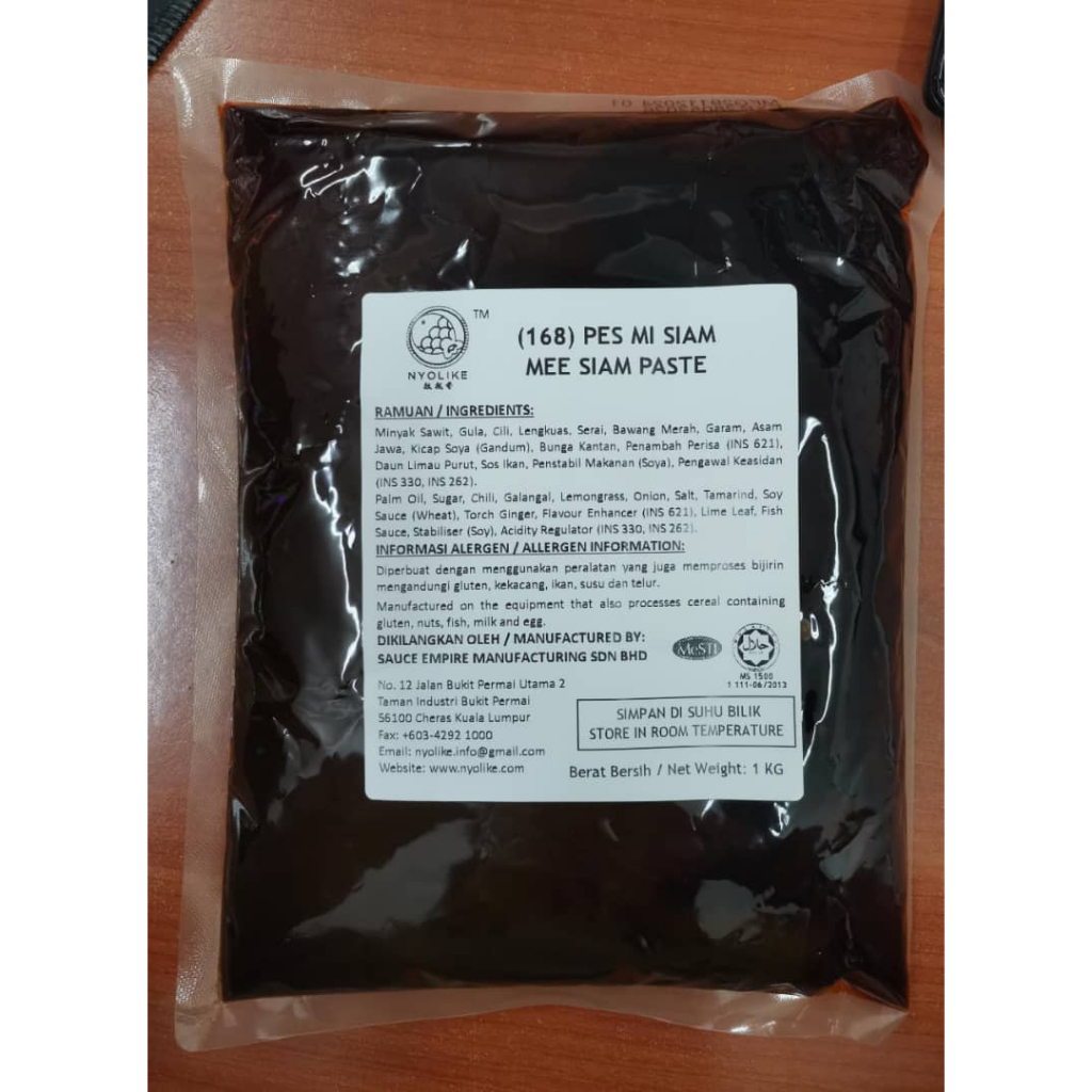 Mee Siam Paste 1kg NYOLIKE 暹罗酱 1公斤 | Shopee Malaysia