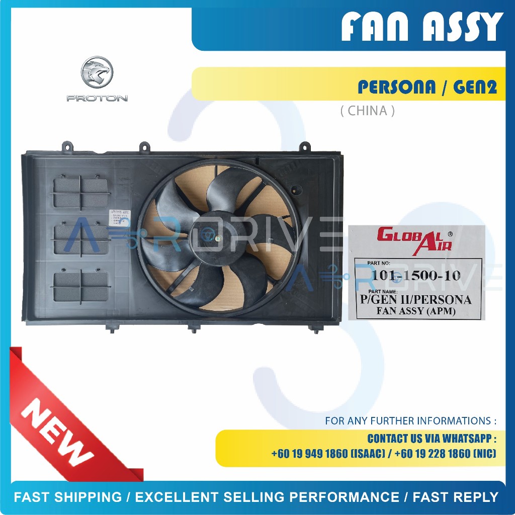 CHINA NEW PROTON PERSONA / GEN 2 FAN ASSY | Shopee Malaysia