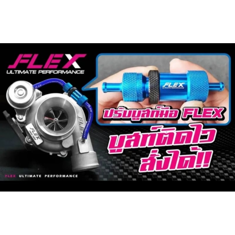 boost controller flex | Shopee Malaysia