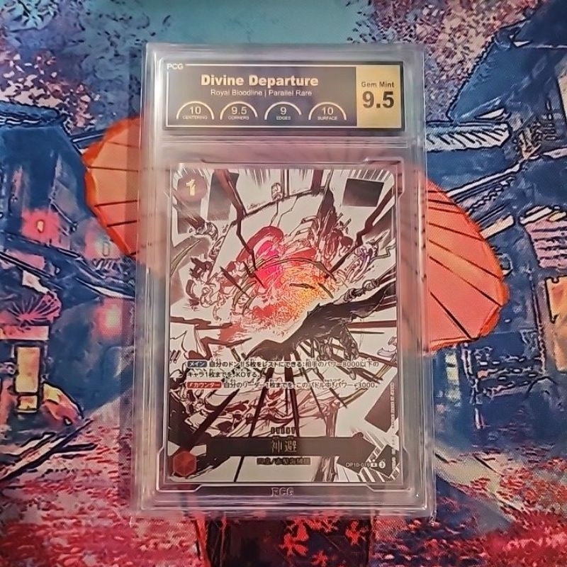 PSA 10 One Piece Card Divine departure Kamusari R Parallel OP10-019 Royal Blood Gem mint PCG 9.5 ...