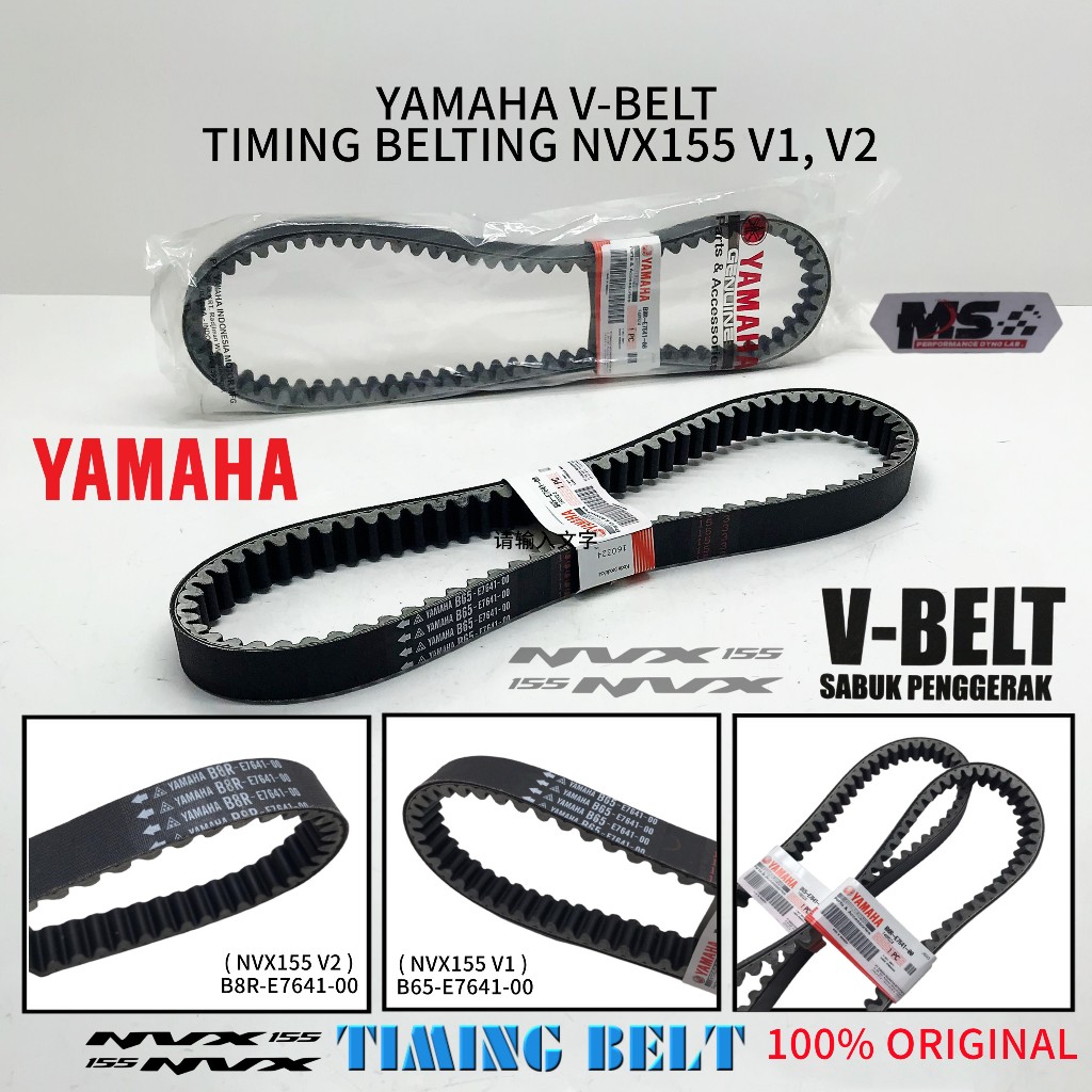 Yamaha V-Belt Belting/Timing Belt NVX155 V1/V2 NMAX V2 Original ...