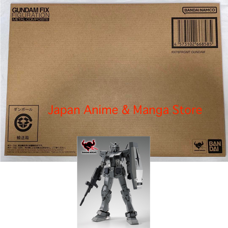 Japan Limited Mobile Suit Gundam Fragment FIX FIGURATION METAL ...