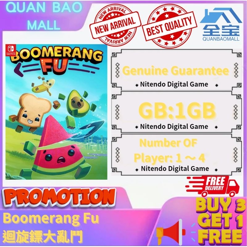 Boomerang Fu 迴旋鏢大亂鬥 (Nintendo switch) Digital Download | Shopee Malaysia