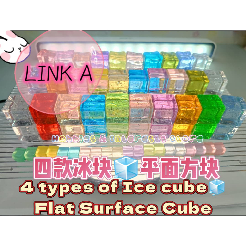 [2Wish Color]Flat Surface Cube 2pcs/pck Glitter Luminous Blind Bag ...