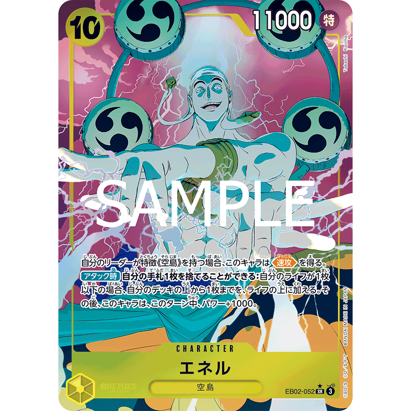 ONE PIECE CARD Game EB02-052 Enel ( SR ) opcg EB02-52 Yellow | Shopee Malaysia