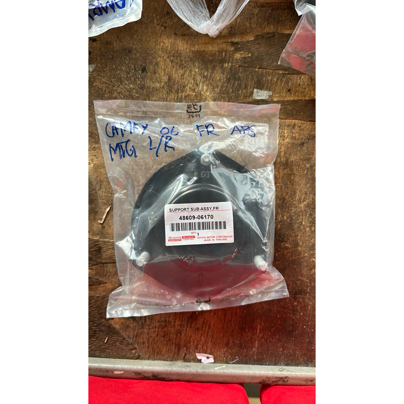Toyota camry Acv40 Acv41 Acv50 front absorber mounting 48609-06070 ...