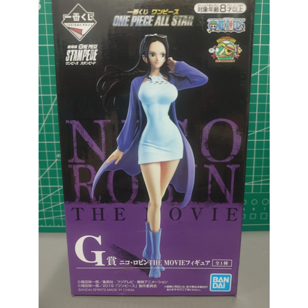 One Piece Ichiban Kuji Nico Robin Stampede Figure G Prize | Shopee Malaysia