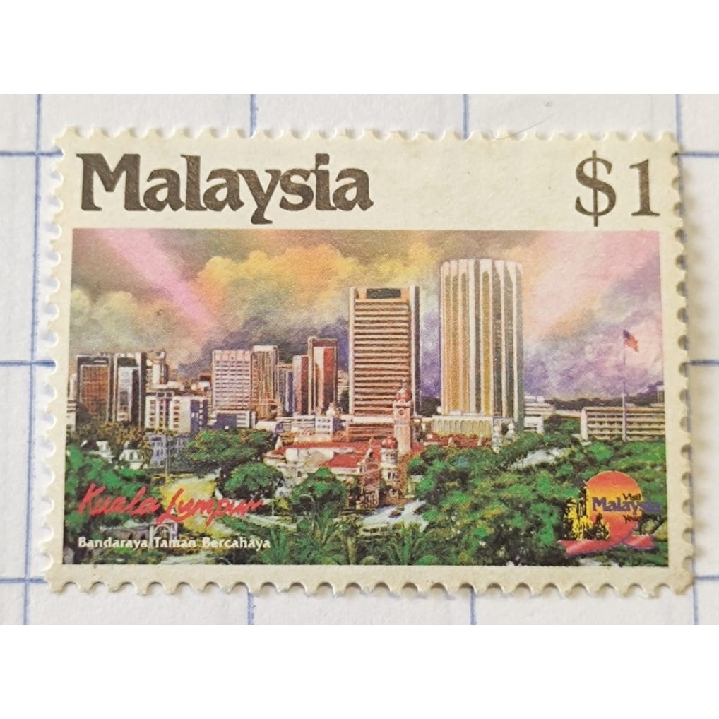 Malaysia 1990 Mint toned RM1 or 20c Stamp KL Kuala Lumpur Garden City ...