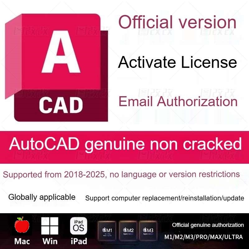 Aut0cad software serial number authorization activation CAD 2018 ...