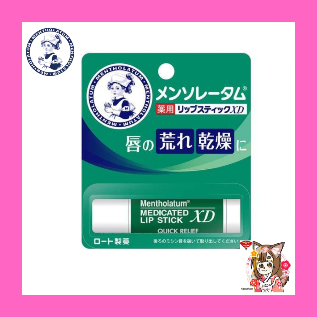 [Direct from japan]Mentholatum Medicated Lipstick XD ( 4.0 g ) | Shopee ...