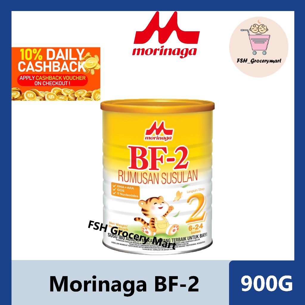 Morinaga BF-2 Milk Powder (900g) | Shopee Malaysia