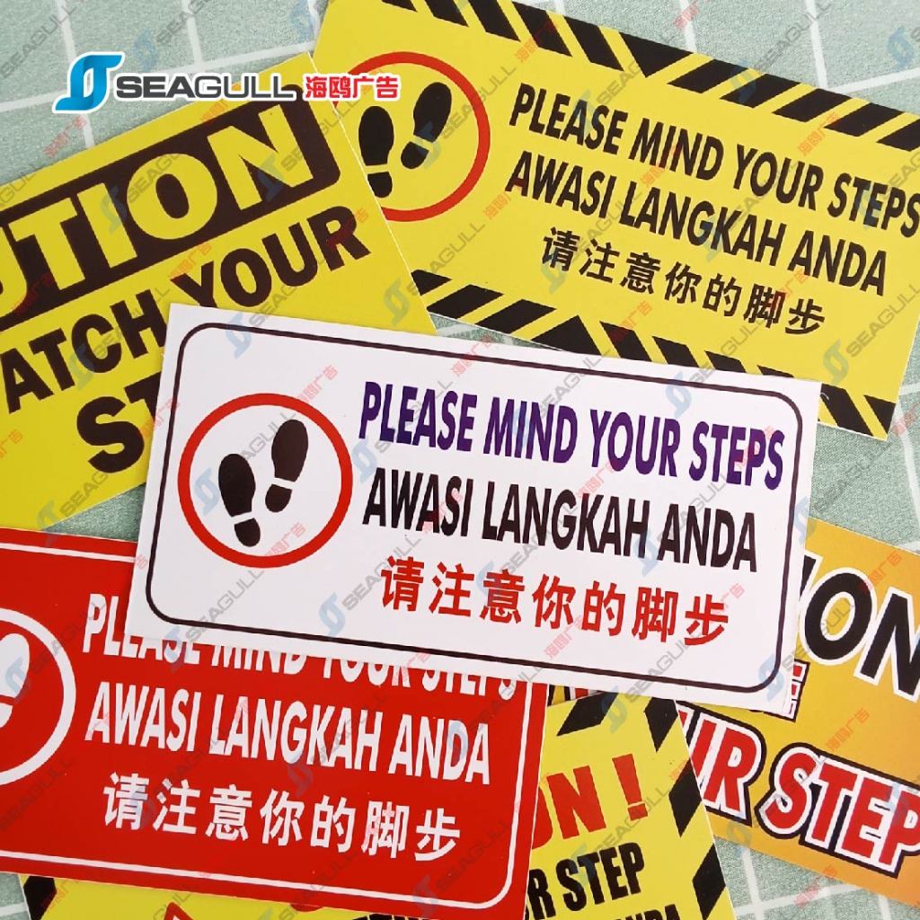 Please Mind Your Step Awasi Langkah Anda Perhatikan Langkah Anda ...