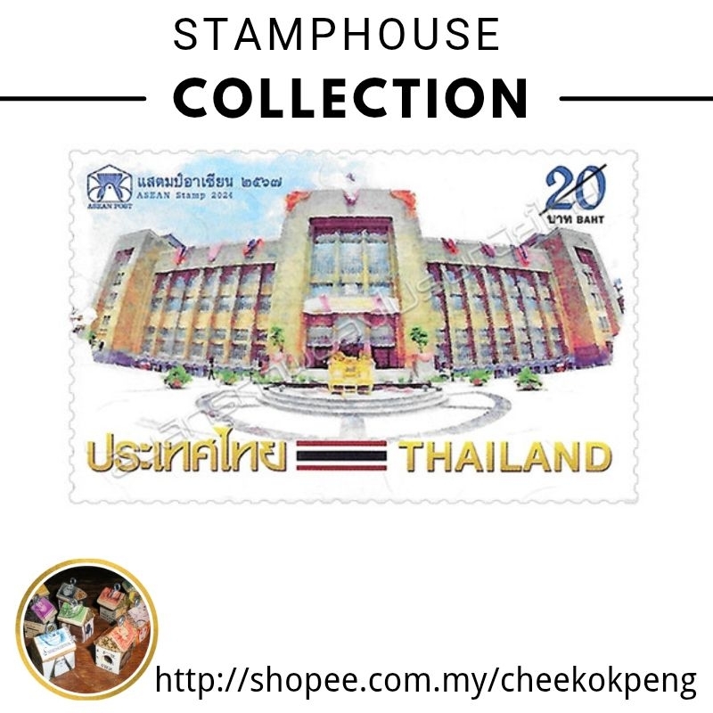 2024 New Thailand (泰国🇹🇭) Asean Postage Stamp # 东盟 | Shopee Malaysia
