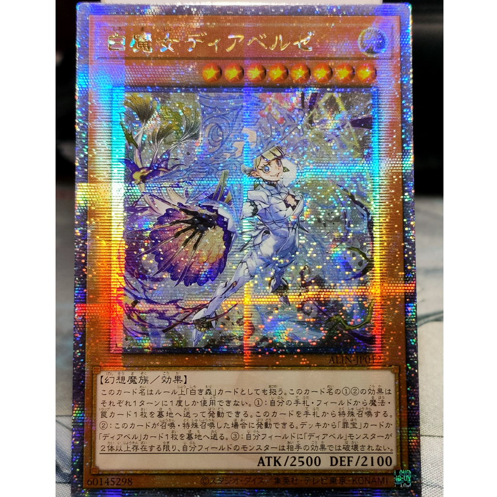 YUGIOH《白魔女 迪亚贝尔赛》Diabellze the White Witch ALIN-JP012 QSEC | Shopee Malaysia