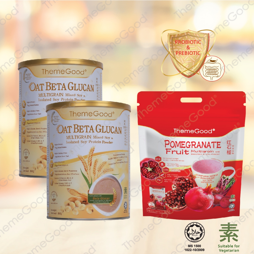 Oat Beta Multigrain 800g x 2 + Pomegranate Fruit Multigrain ( 300g ...