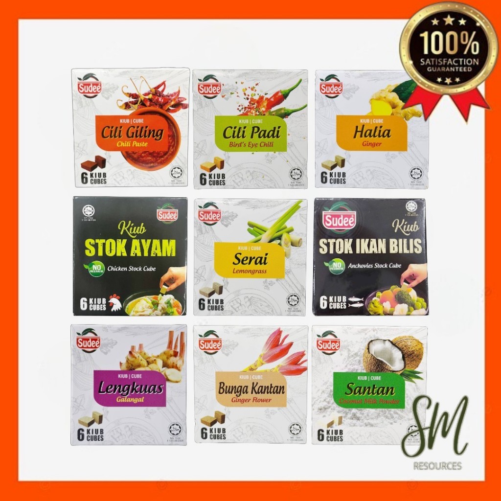 SUDEE Kiub Ayam/Ikan Bilis/Cili Giling/Serai/Kicap/Halia/Cili Padi/Lengkuas/Bunga Kantan/Santan ...