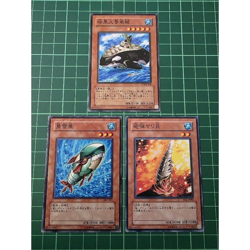 YUGIOH Japanese PC8-JP006 EE2-JP085 307-027 307-030 暗黑大要塞殺人鯨 Orca Mega ...