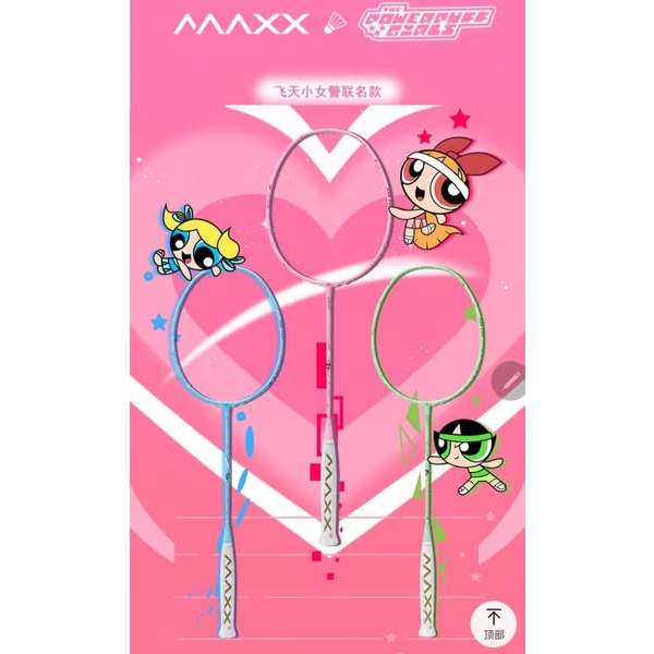 MAXX Power Puff Girls Series Racquet (100% AUTHENTIC) | Shopee Malaysia