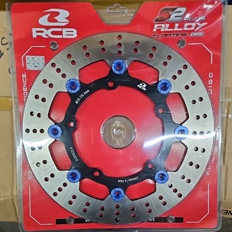 RCB ALLOY FLOATING BRAKE DISC S2+ SERIES R25 XMAX TMAX Y15ZR | Shopee ...